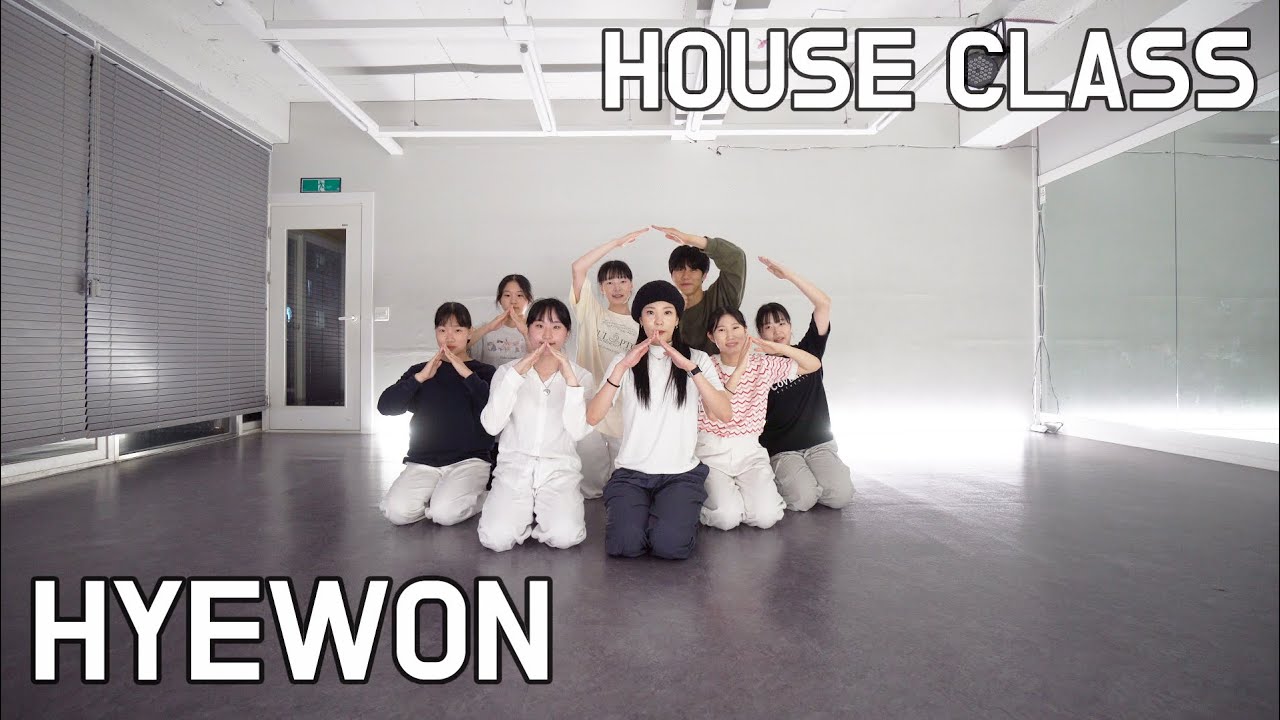 부산댄스학원/경성대댄스학원 [그루비 댄스 스튜디오] House Class "HYEWON" - YouTube