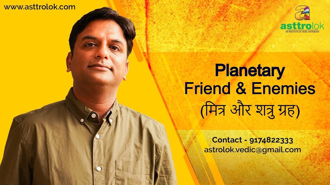 Planetary Friend & Enemies (मित्र और शत्रु ग्रह) Part - 3 | Astrology ...