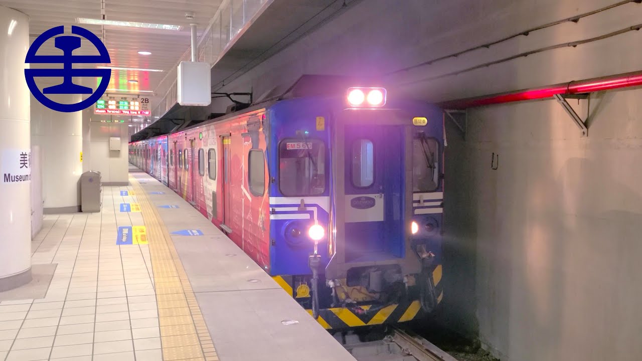 GTO-VVVF VS. IGBT-VVVF!! Taiwan Railway EMU500 Series Traction System ...