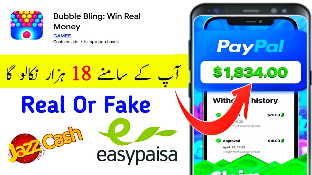 Bubble Bling App Real or Fake | Bubble Bling App Withdrawal | Bubble Bling Win Real Money Review ...
