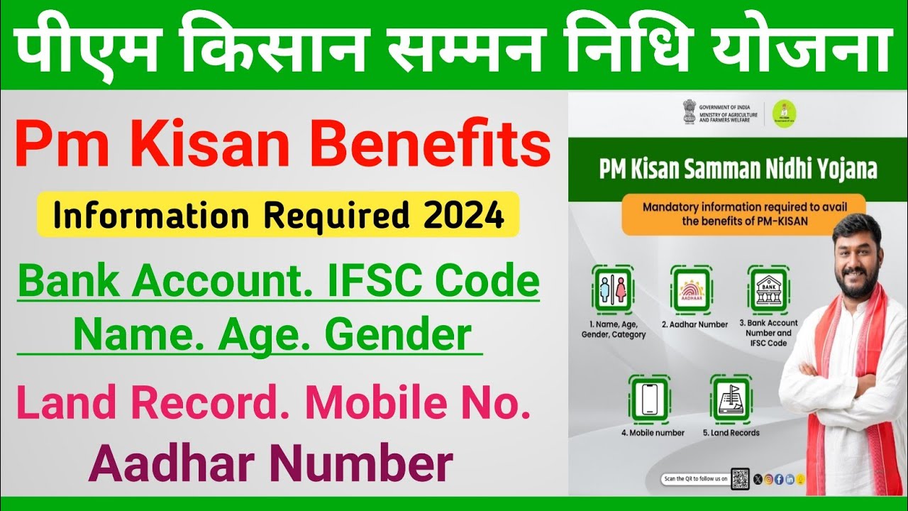 PM Kisan New Update 2024 || Mandatory Information Required To Avail The ...
