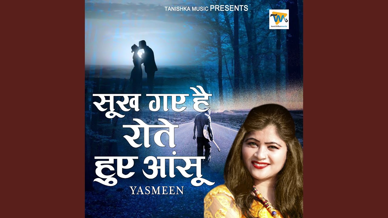 Sookh Gaye Gai Rote Hue Ansu - YouTube