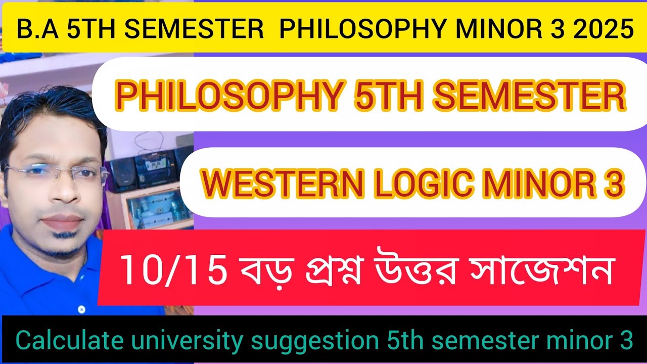 Philosophy Minor 3 (5th Sem) Suggestion 2025-26 | Calcutta University ...