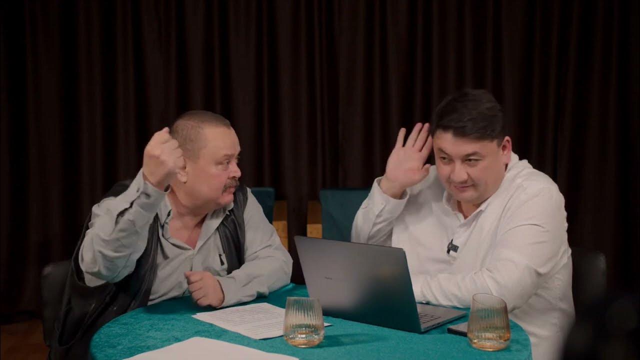 Нартский эпос Осетин и Карачаево Балкарцев - YouTube