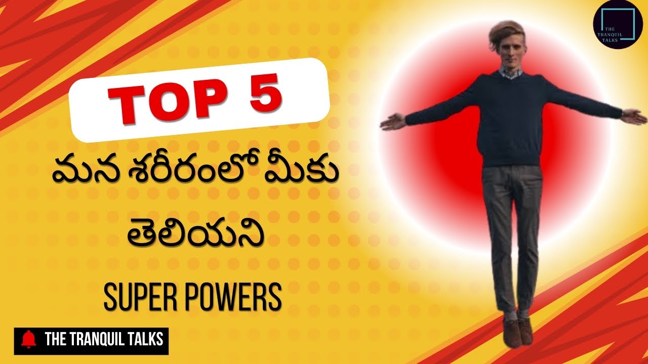 SUPER POWERS IN HUMANS || EXPLAINED || THE TRANQUIL TALKS - YouTube