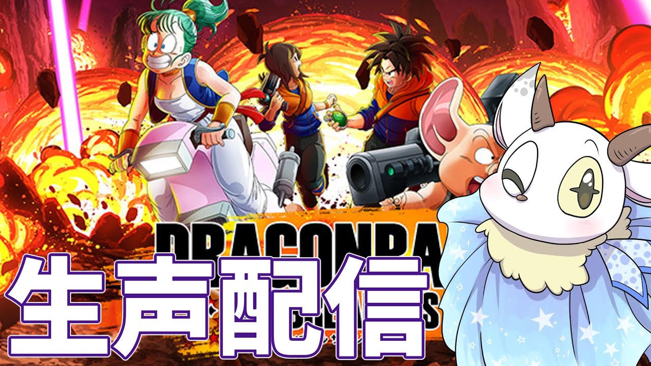 【DBDBD】参加型16号VSセル道場！ - YouTube