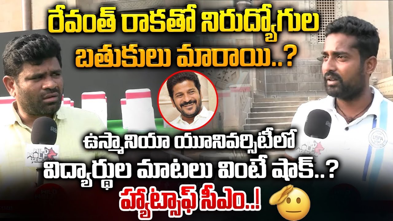 Hyderabad Osmania University Student Response About employment | CM ...