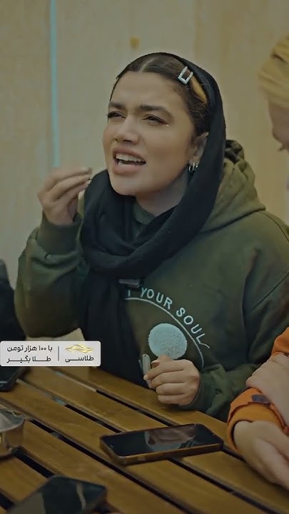 حق با کیه؟؟ Youtube