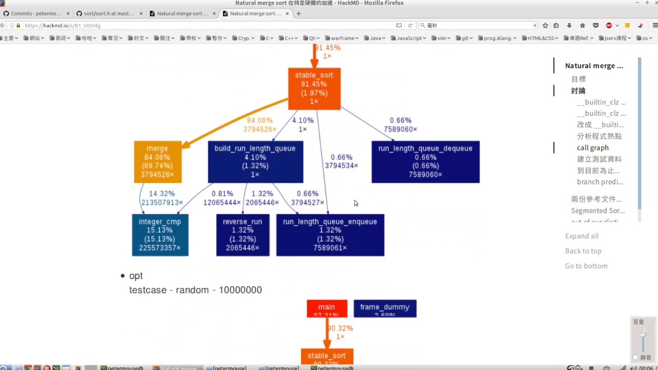 team 9 Natural merge sort 在特定硬體的加速 - YouTube
