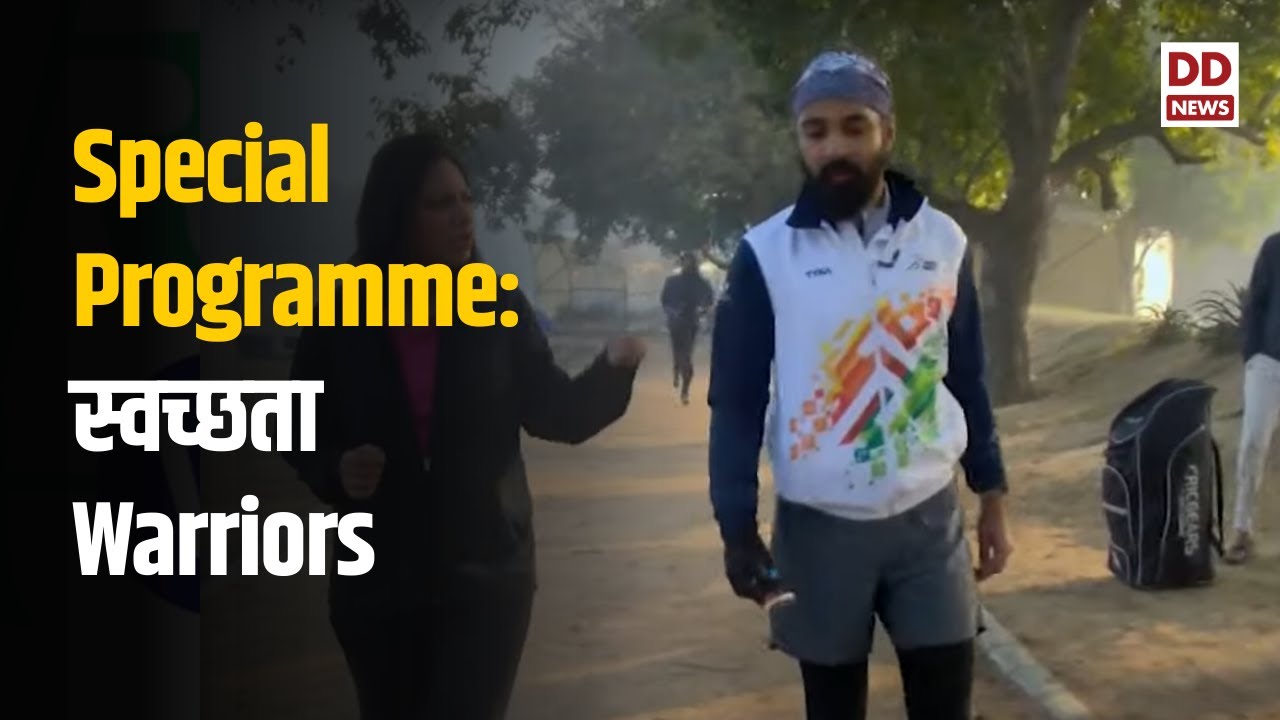 Special Programme: स्वच्छता Warriors - YouTube