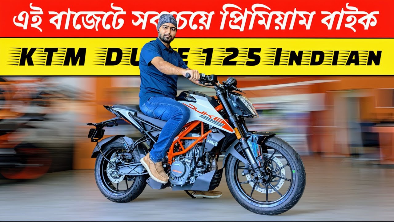 KTM Duke 125 Detailed Review | অনেক দাম কমলো | BikeLover - YouTube