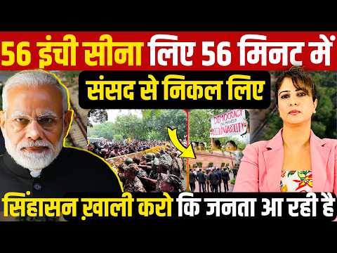 Jantar Mantar LIVE | Parliament March | Student Protest | Delhi Breaking News