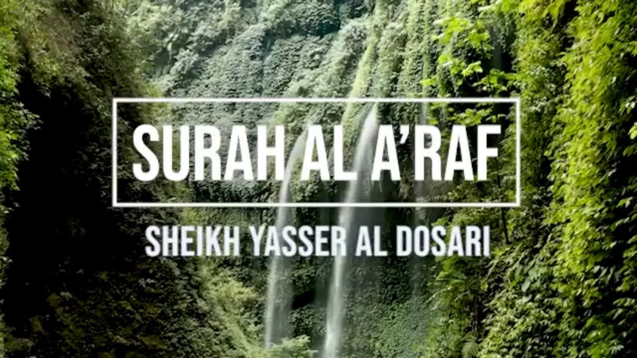 007 ｜ SURAH AL A'RAF ｜ SHEIKH YASSER AL DOSARI - YouTube