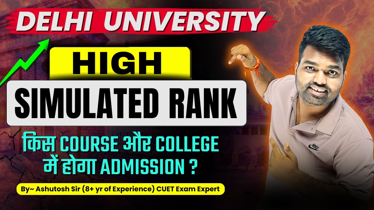 Delhi University High Simulated rank | DU Simulated Rank Analysis ...