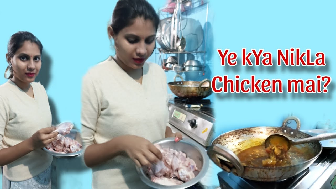 Chicken Bnaya Diya Ne 😍🤤|VLOG- 9| How To Make Tasty Chicken In Home ...