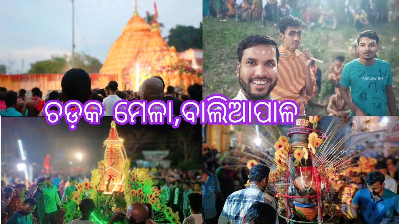 Khagadapal Chadak Mela 2024 // Full video in Pata Parba // Biggest mela ...