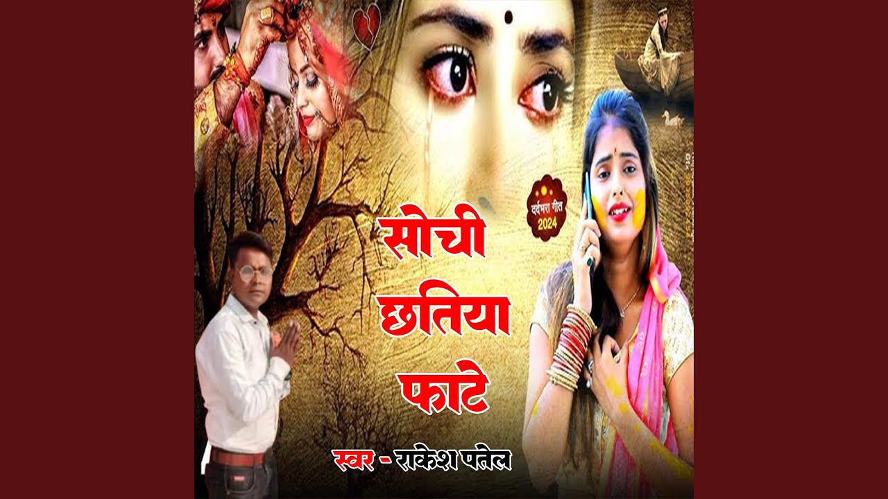 Sochi Chatiya Fate - YouTube