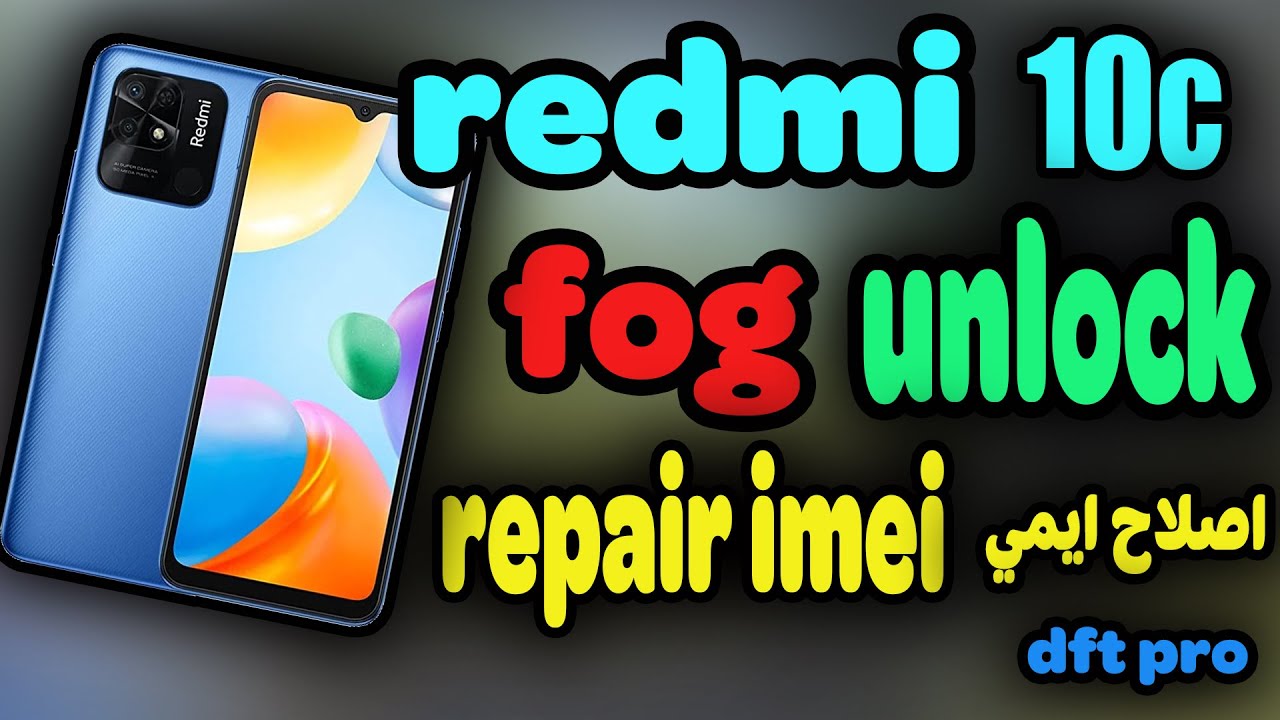 Xiaomi Redmi 10C IMEI Repair (Dual Sim) with dft pro unlock bl - YouTube