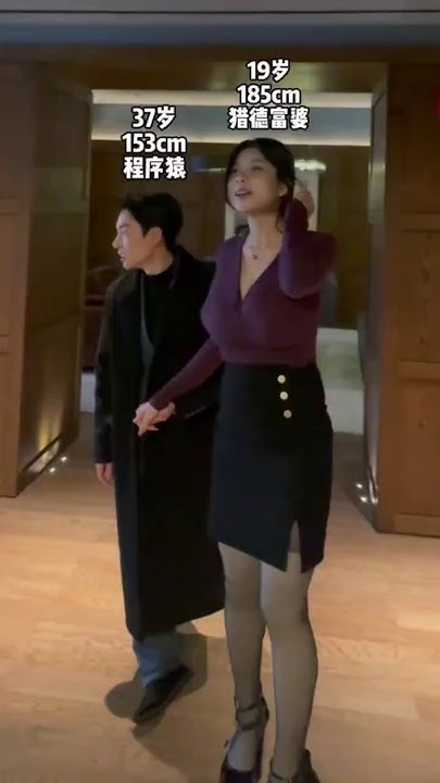 What is it like for a 153cm tall straight guy to date his 185cm tall girlfriend - YouTube