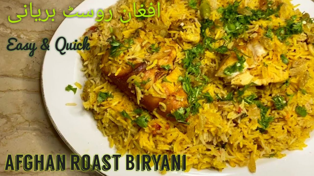 Afghan Roasted Chicken Biryani || Humara Kitchen's First Recipe - YouTube