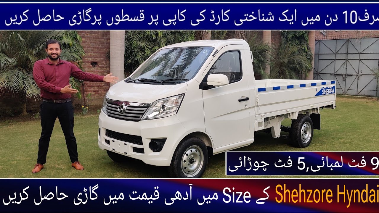 Changan M9 Sherpa 1200cc Review Price Features And Installment Plan ...