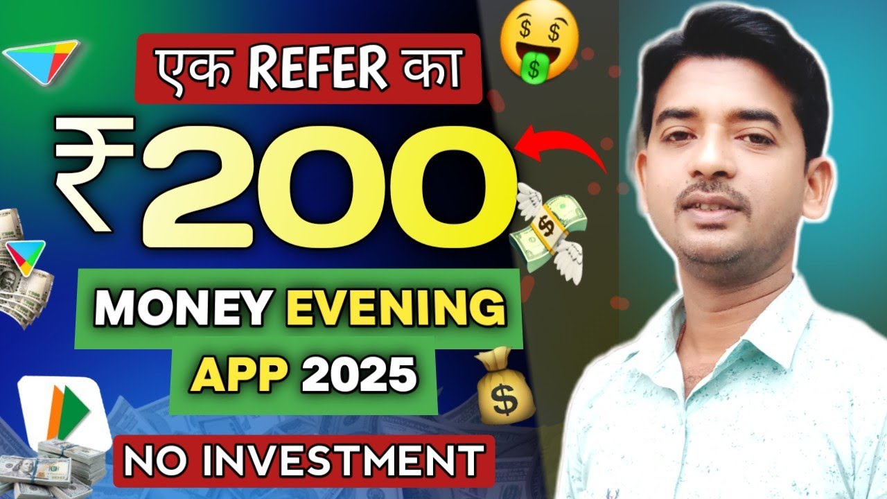2025 BEST REFER EARNING APP 🔥 || Earn biggest Cashback for all users ...