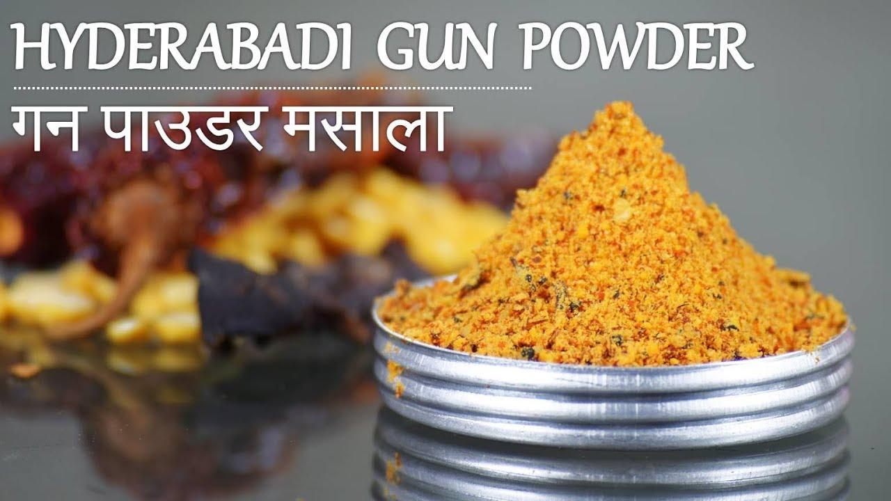 Gun powder recipe | गन पाउडर | Malgapodi powder | Andra Style Gun ...