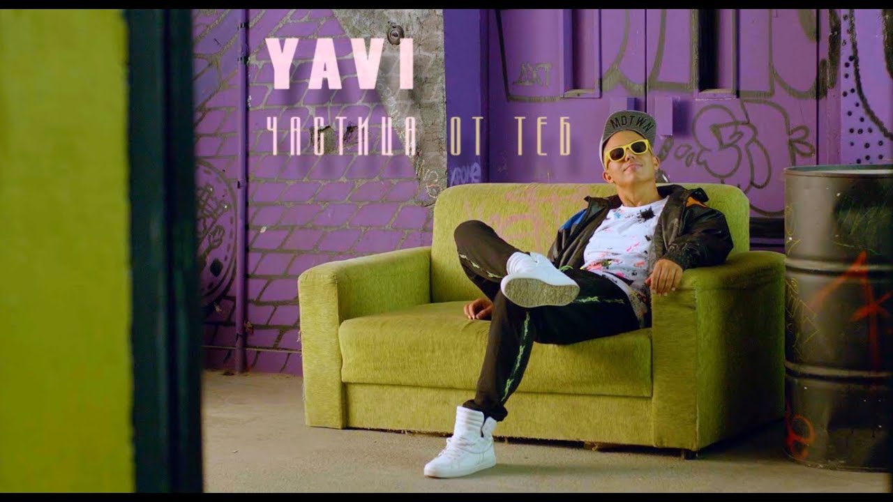 YAVI - Brand New [Official Video] - YouTube