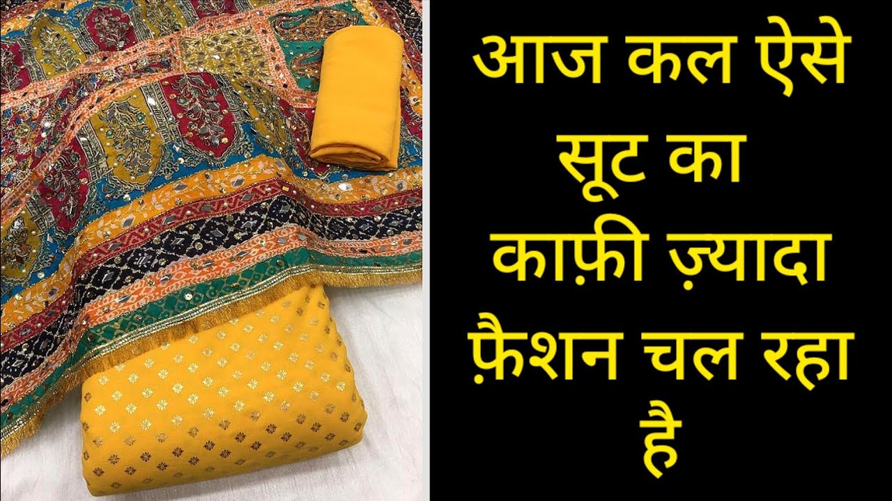 Trendy suit piece design / new suit piece/ latest suit design/ house ...