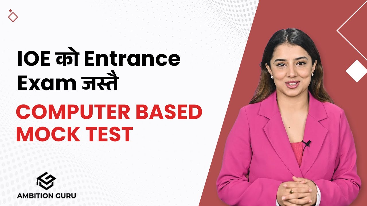 Computer-based Entrance Mock Test | IOE | Engeering Entrance ...