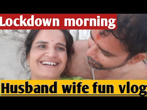 💏Husband wife morning fun vlog middle class family|| Indian husband ...