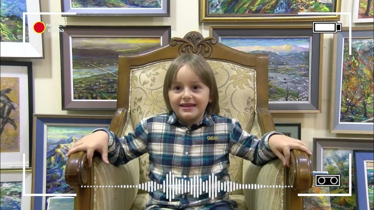 გაბრიელ გოგაძე რჩეული თაობა ბათუმი სკოლა იუჯი Youtube