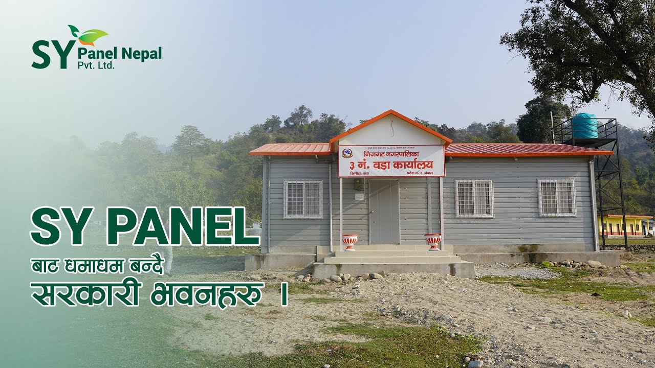 SY Nepal TV - SY Panel बाट धमाधम बन्दै सरकारी भवनहरु । - YouTube