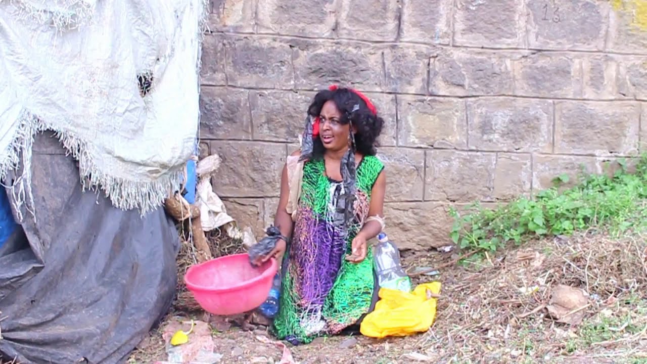 ሲገባኝ Ethiopian Short drama - YouTube