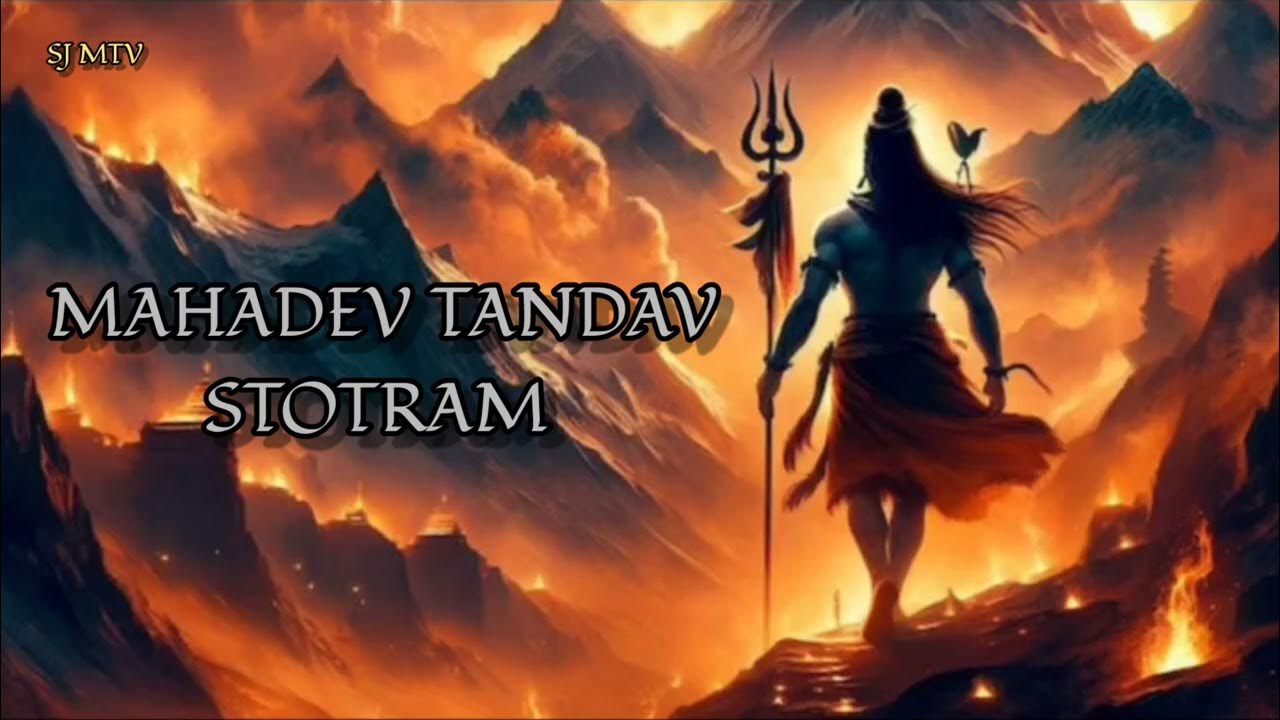 MAHADEV STOTRAM | MAHADEV TANDAV | MAHADEV TANDAV STOTRAM | STOTRAM | TANDAV - YouTube