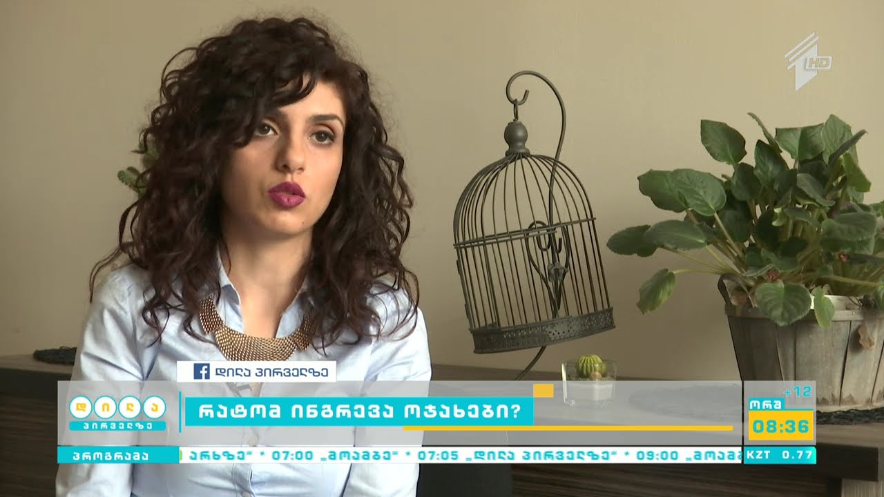 რატომ ინგრევა ოჯახები Youtube