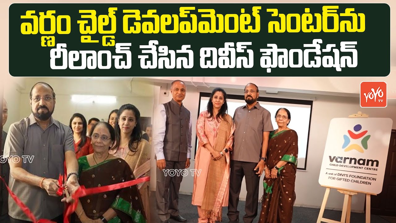 Divis Foundation Unveils New Office And Relaunches Varnam Child ...