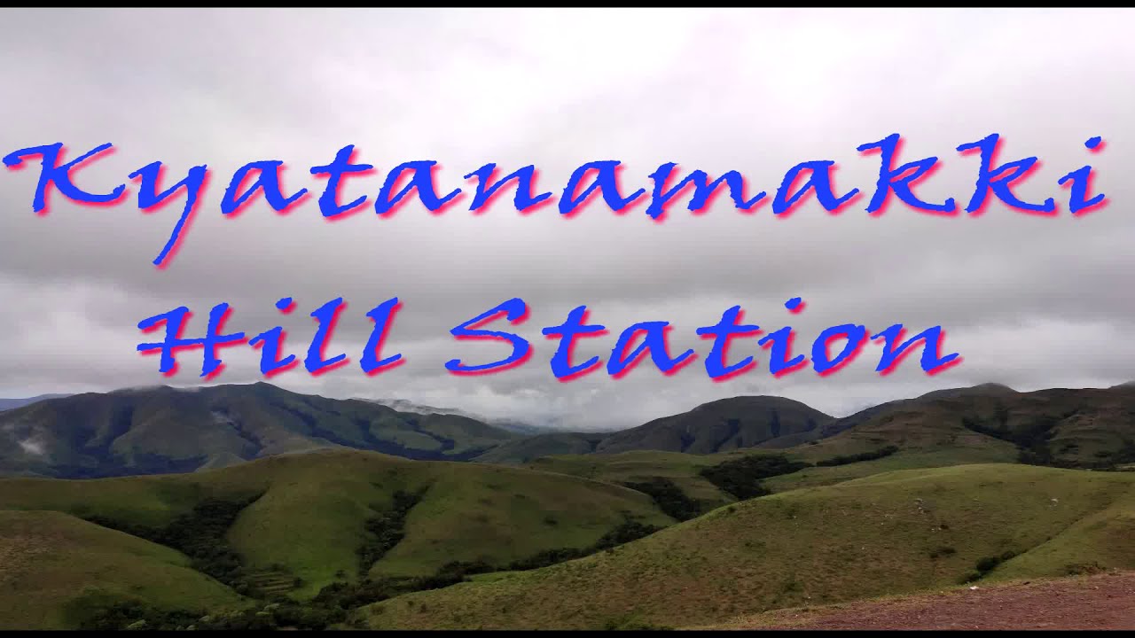 Kyatanamakki Hill Station | Horanadu | Chikkamagaluru - YouTube