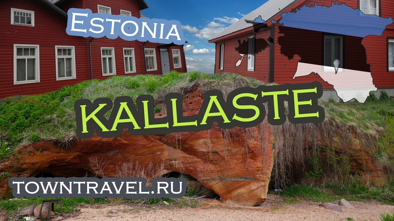 Kallaste, Estonia / Калласте, Эстония. Красные горы [2019] - YouTube