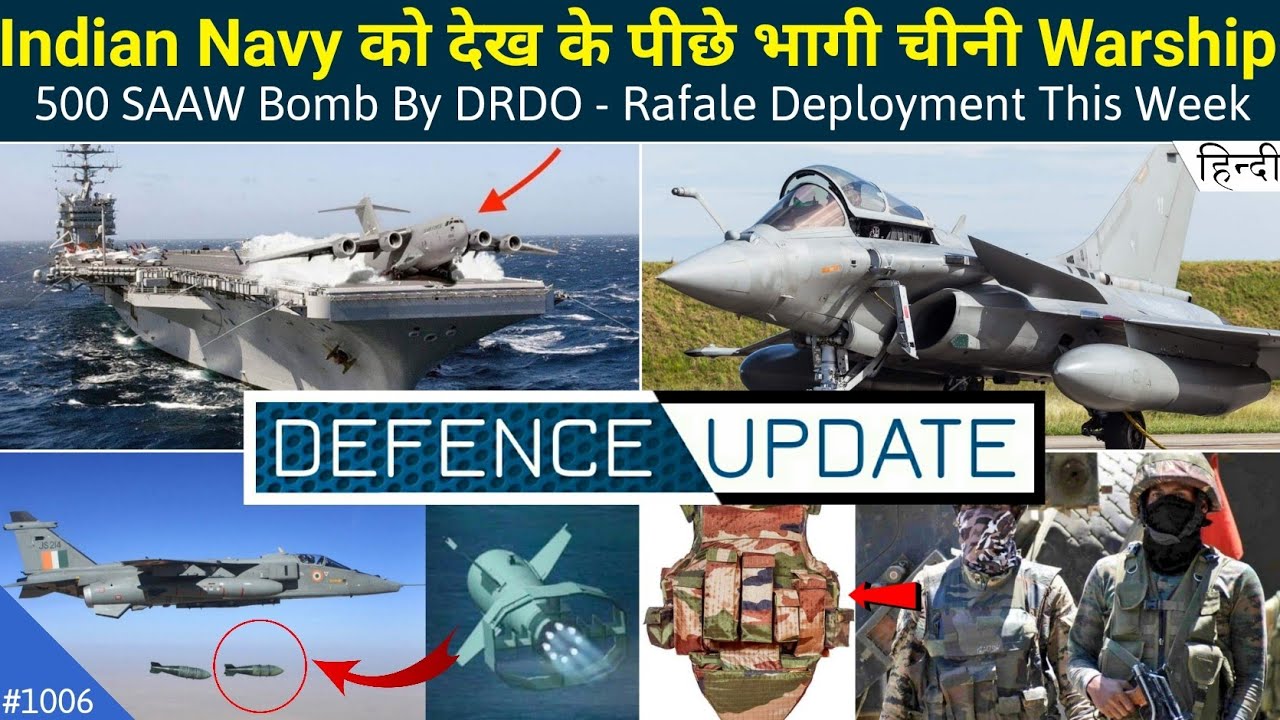 Defence Updates #1006 - 500 DRDO SAAW Bombs, Rafale Deployment Ladakh ...