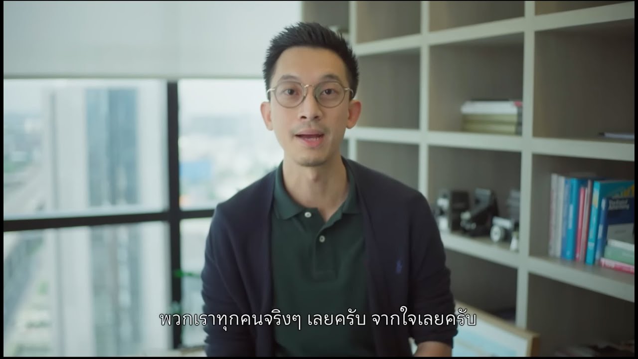เสียงจริงจากลูกค้า SC Asset ถึง CEO ..สู่การพัฒนาคุณภาพที่ไว้ใจได้ ...