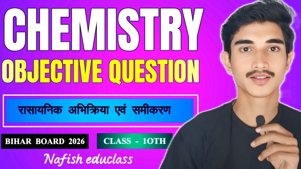 CHEMISTRY OBJECTIVE || CHEPTER - 1 CLASS 10th 2026|| रासायनिक अभिक्रिया एवं समीकरण Nafish ...
