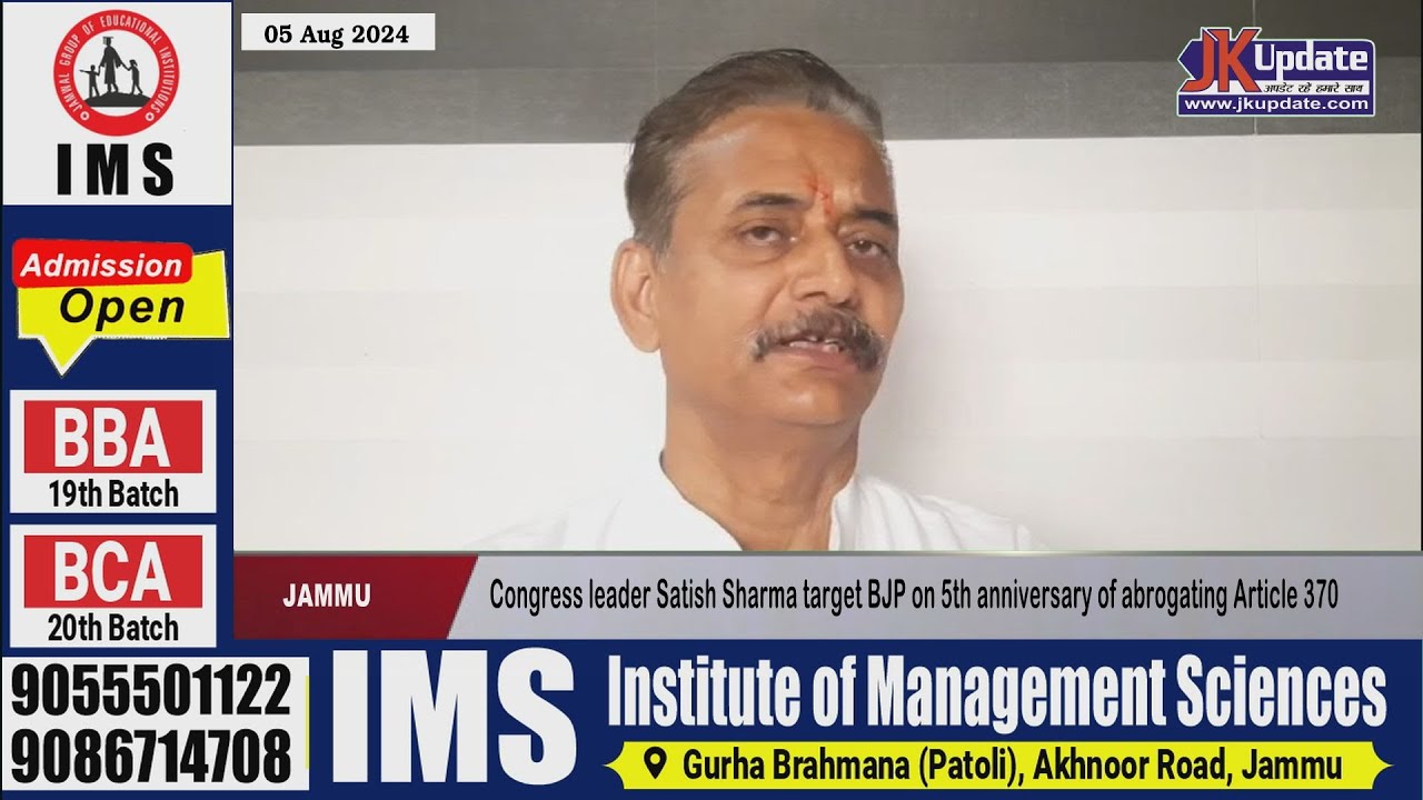 Congress leader Satish Sharma target BJP on 5th anniversary of ...