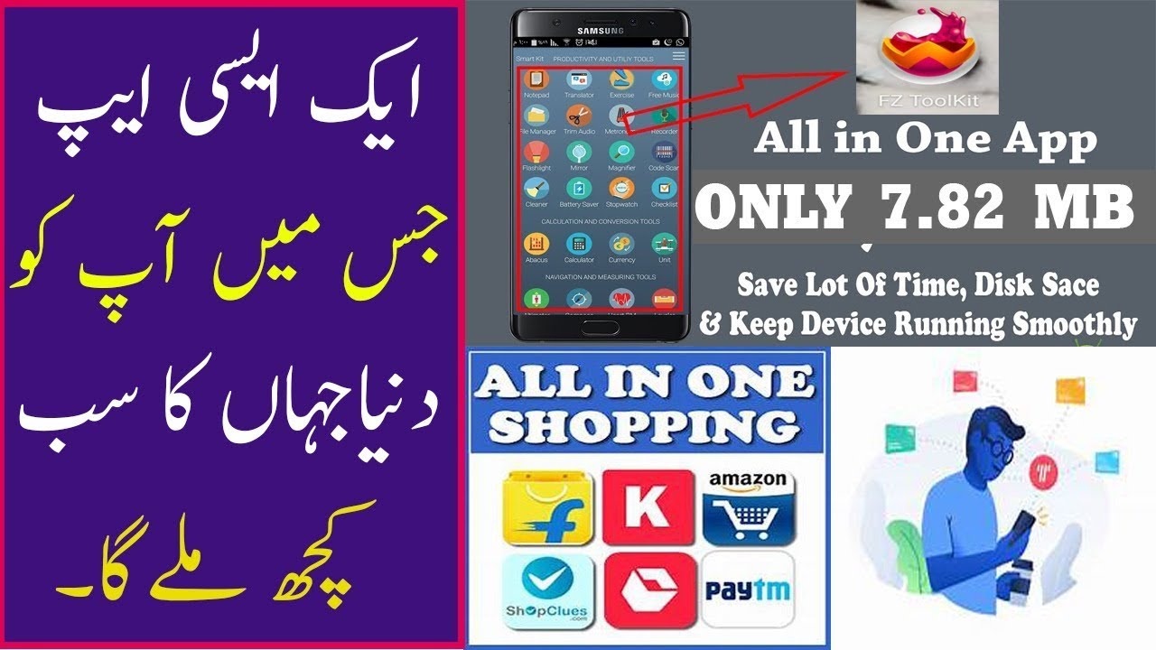 Fz ToolKit Powerful Application - YouTube
