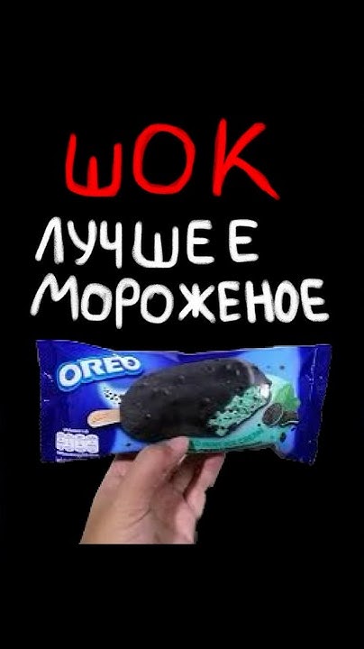 Необычные вкусняшки заграницей!🥹 - YouTube