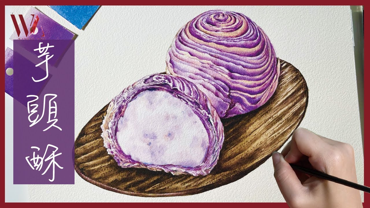 Mid-Autumn Festival- How to Paint Taro Pastry in Watercolor- Windy Shih ...