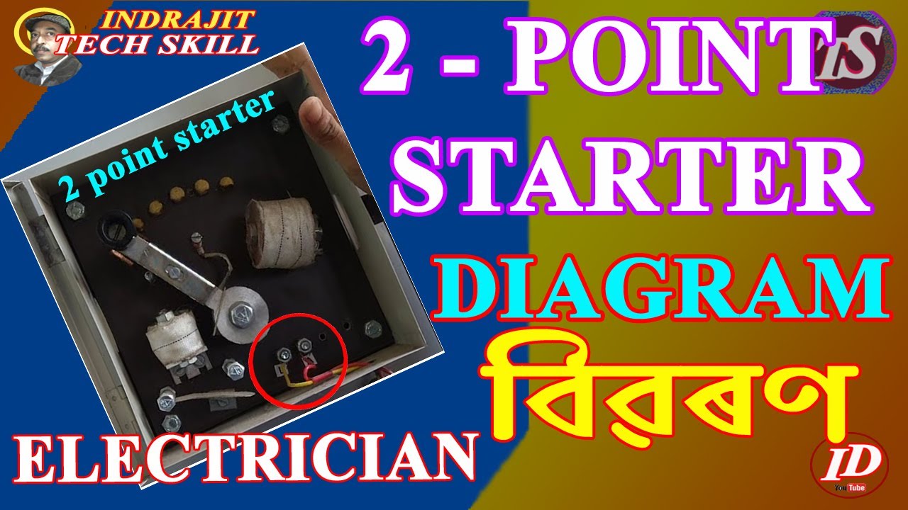 2 point starter | DC series motor starter | diagram analysis | assamese ...
