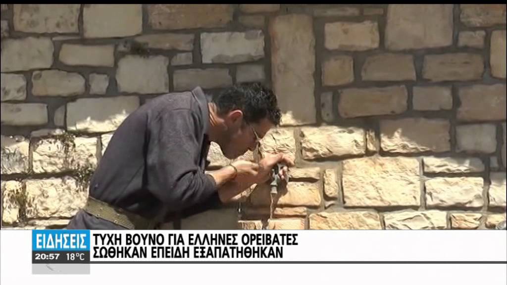 ΕΙΚΟΝΕΣ ΠΟΥ ΣΟΚΑΡΟΥΝ ΑΠΟ ΤΟ ΝΕΠΑΛ - YouTube