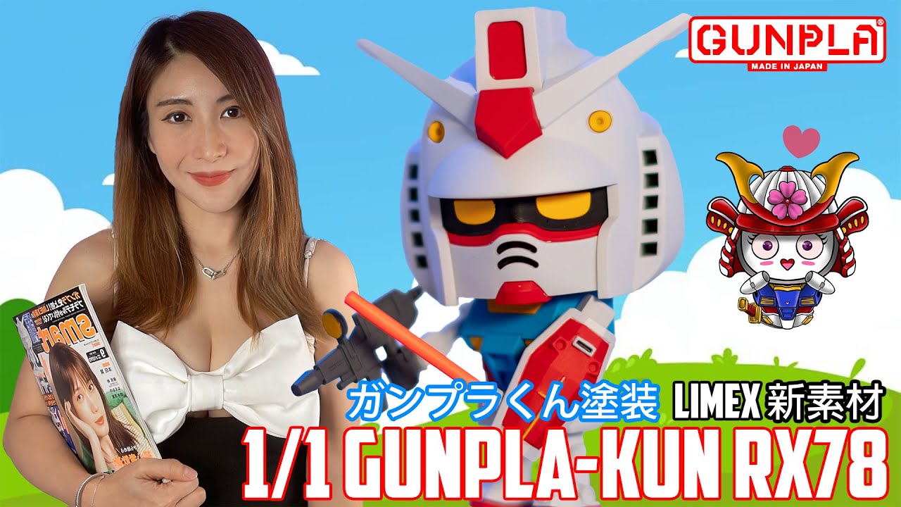 Cyn Workshop | 1/1 Gunpla-Kun LIMEX | RX78 Review - YouTube