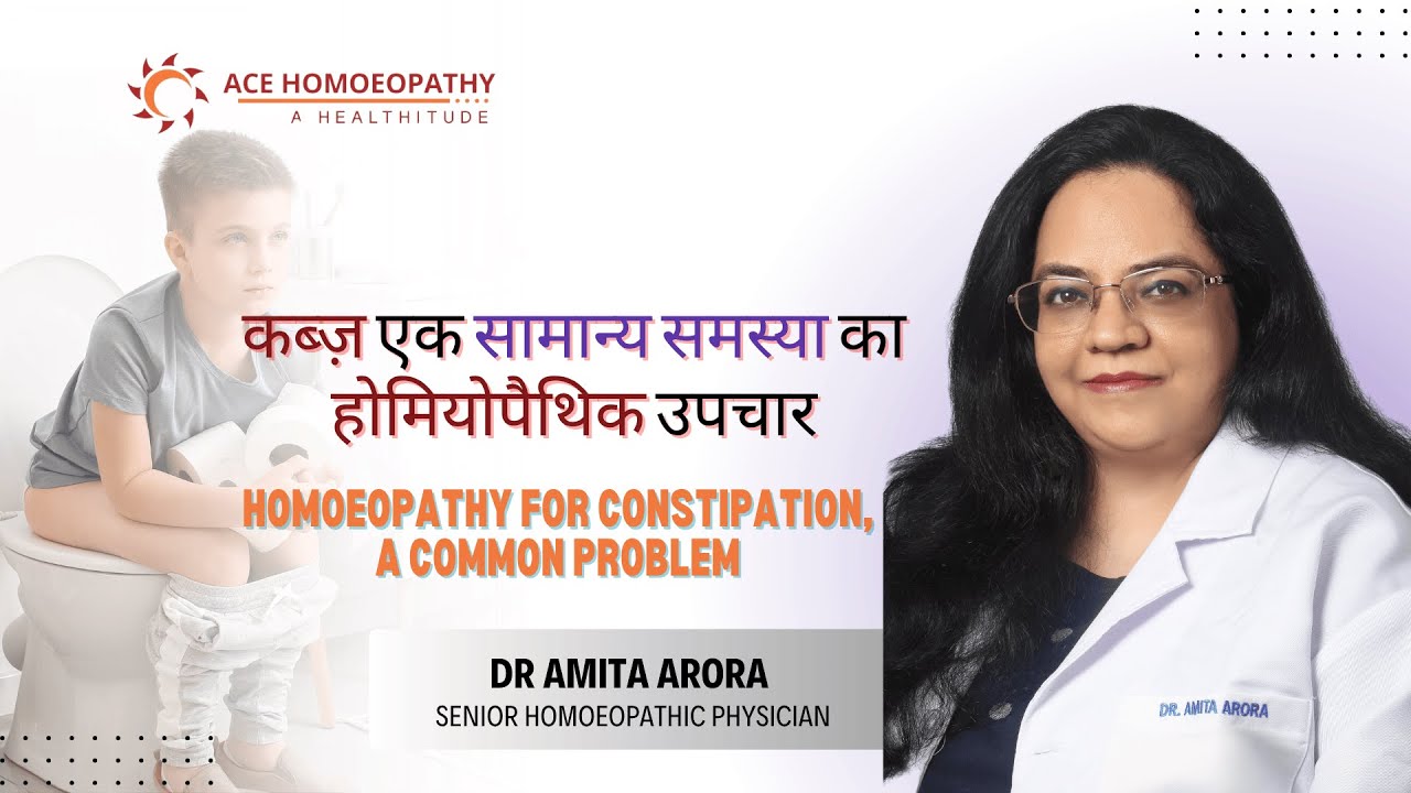 Constipation is a common problem, but its not normal : Dr Amita Arora ...